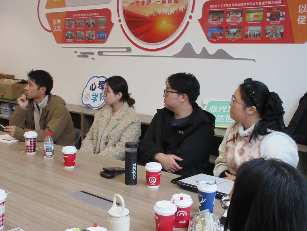 心理学院12月人生导师沙龙